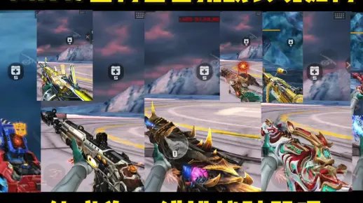 MK47金角巨兽挑战表现如何？能成为一线挑战神器吗？_哔哩哔哩bilibili_穿越火线