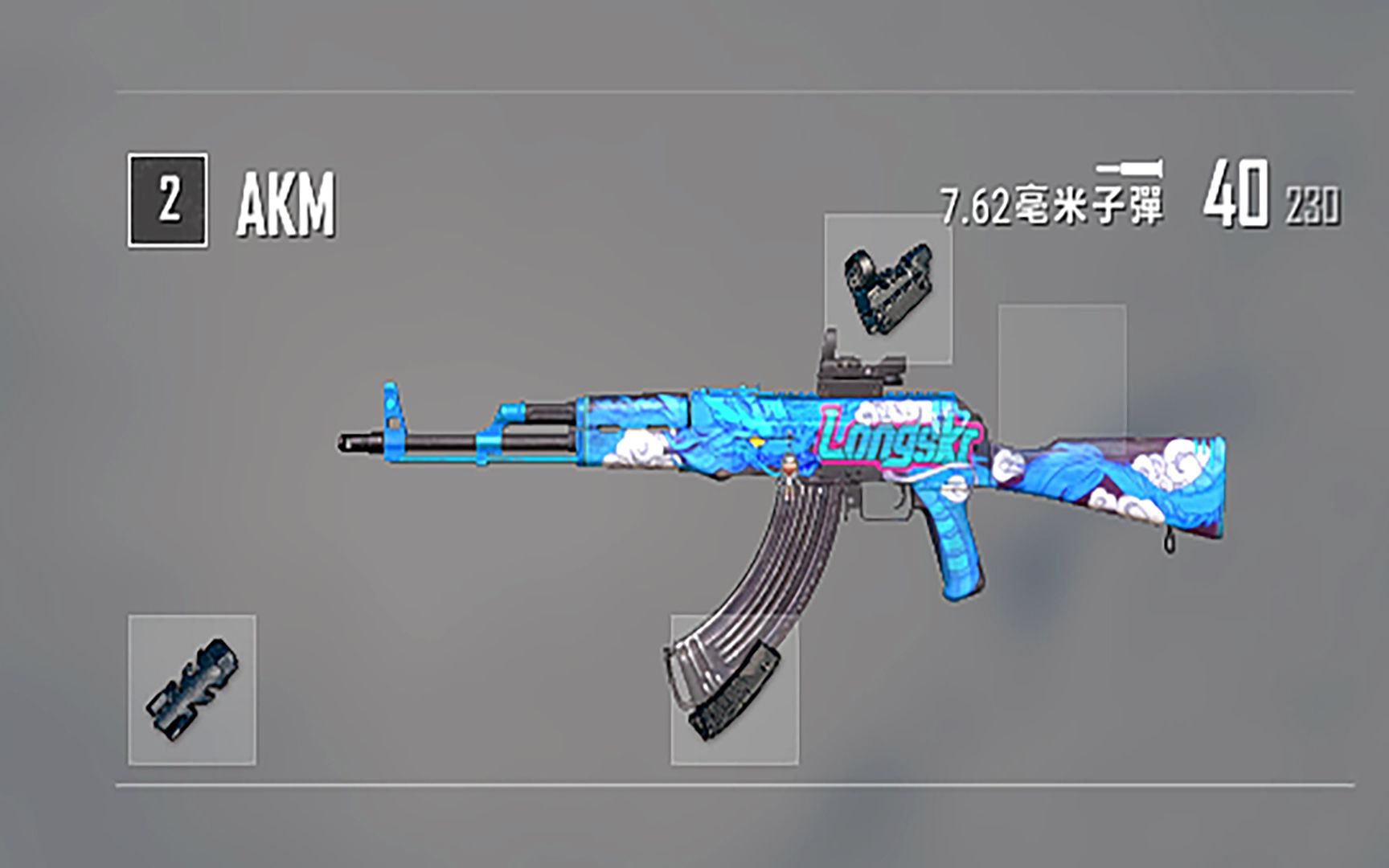 新版本M762惨遭削弱，AK强势崛起!！消音AK都猛上天了！ - 视频下载 Video Downloader