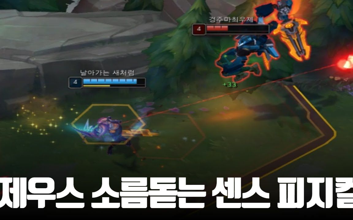 T1 Zeus 1月精彩集锦_哔哩哔哩_bilibili