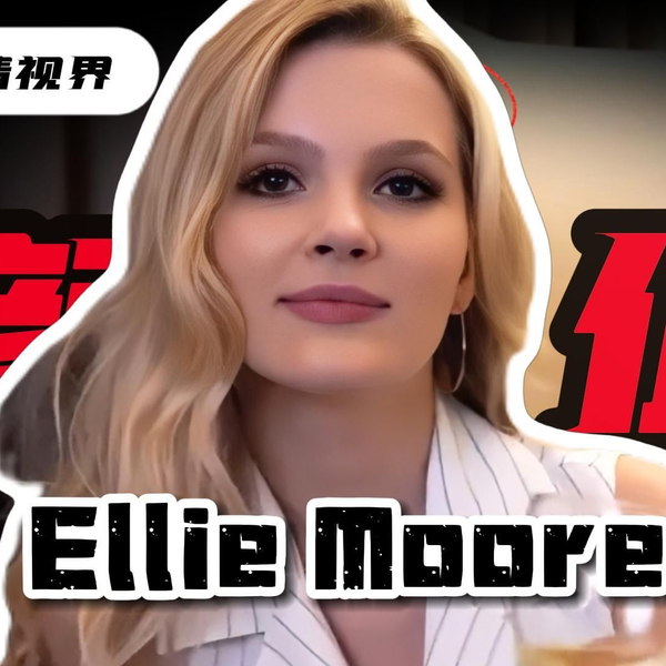 Ellie Moore's Instagram, Twitter & Facebook on IDCrawl