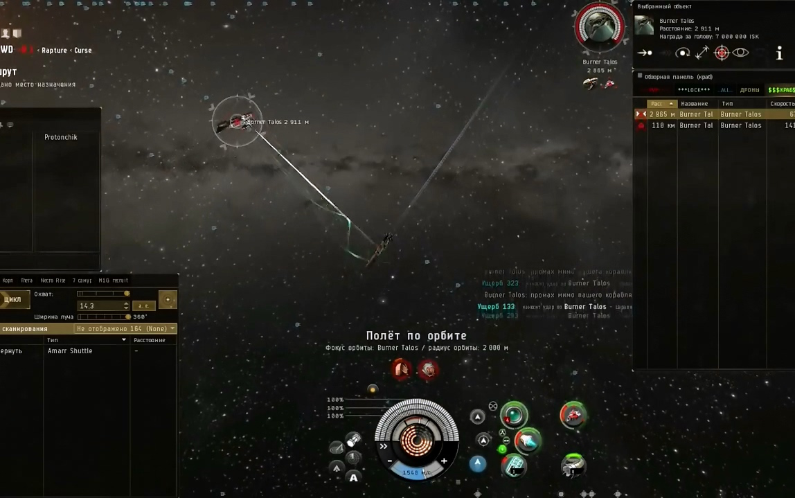 [EVE] Anomic Base -T2-_哔哩哔哩_bilibili