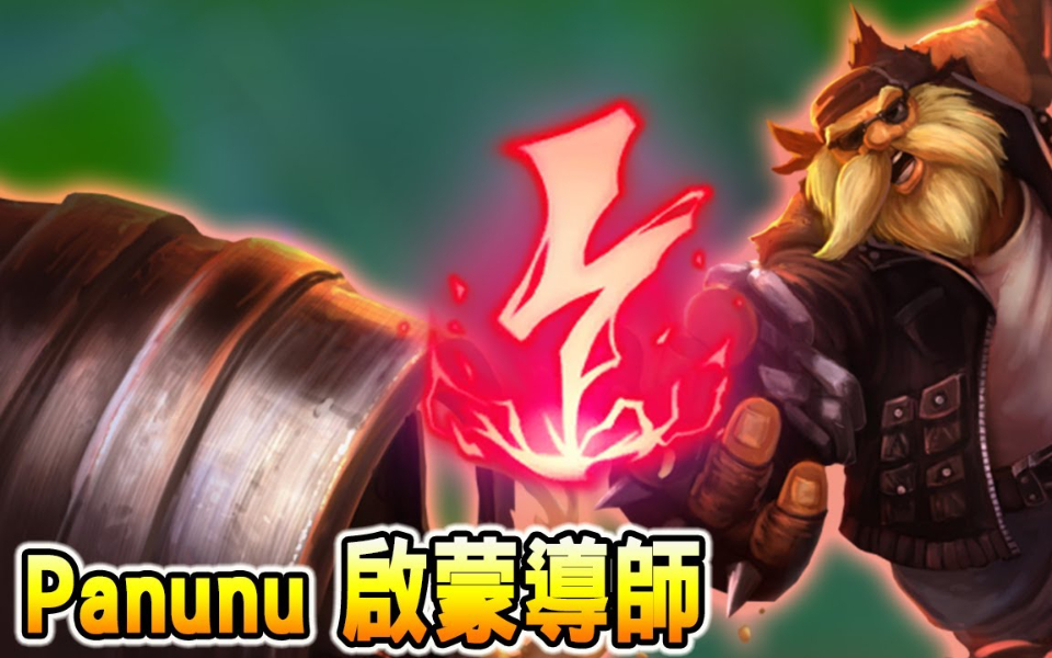 北美第一酒桶panunu：将几何桶玩到了极致 #11-蒙太奇