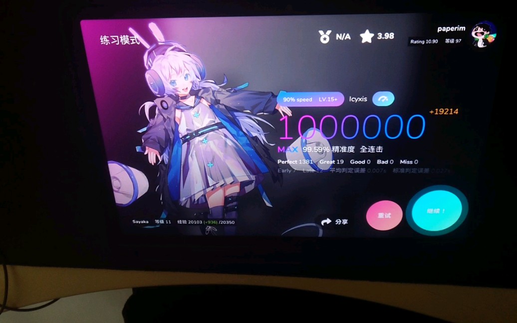 【Cytoid-UR】Icyxis [90%speed LV.15+] MAX 99.59_音游热门视频