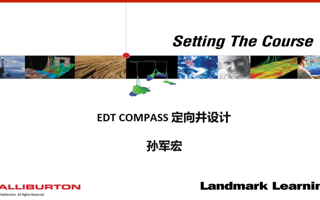 Compass_哔哩哔哩_bilibili