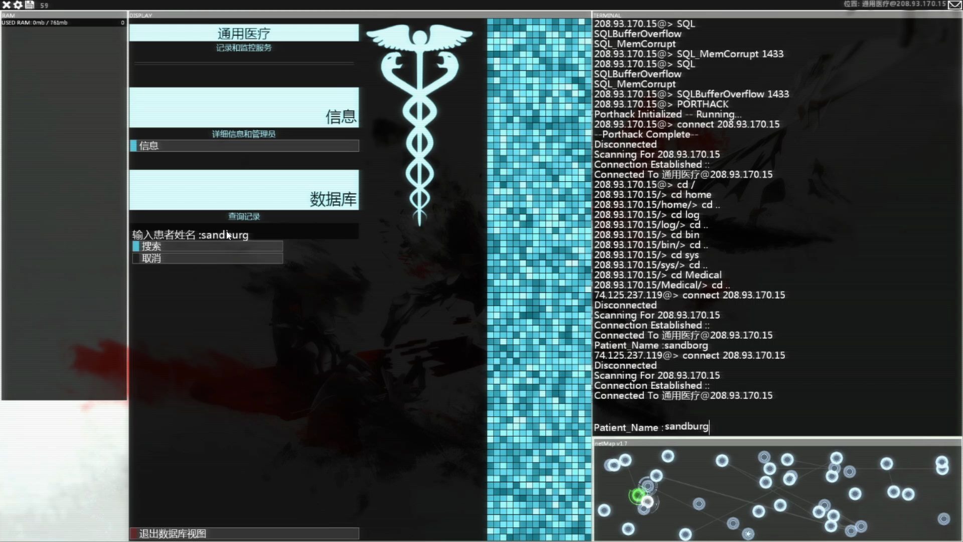 Hacknet_通关演示_Part8_哔哩哔哩_bilibili