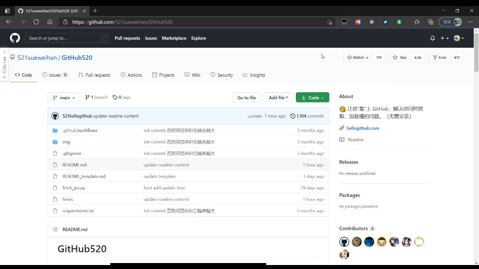 【项目推荐】通过修改hosts直连github - 视频下载 Video Downloader