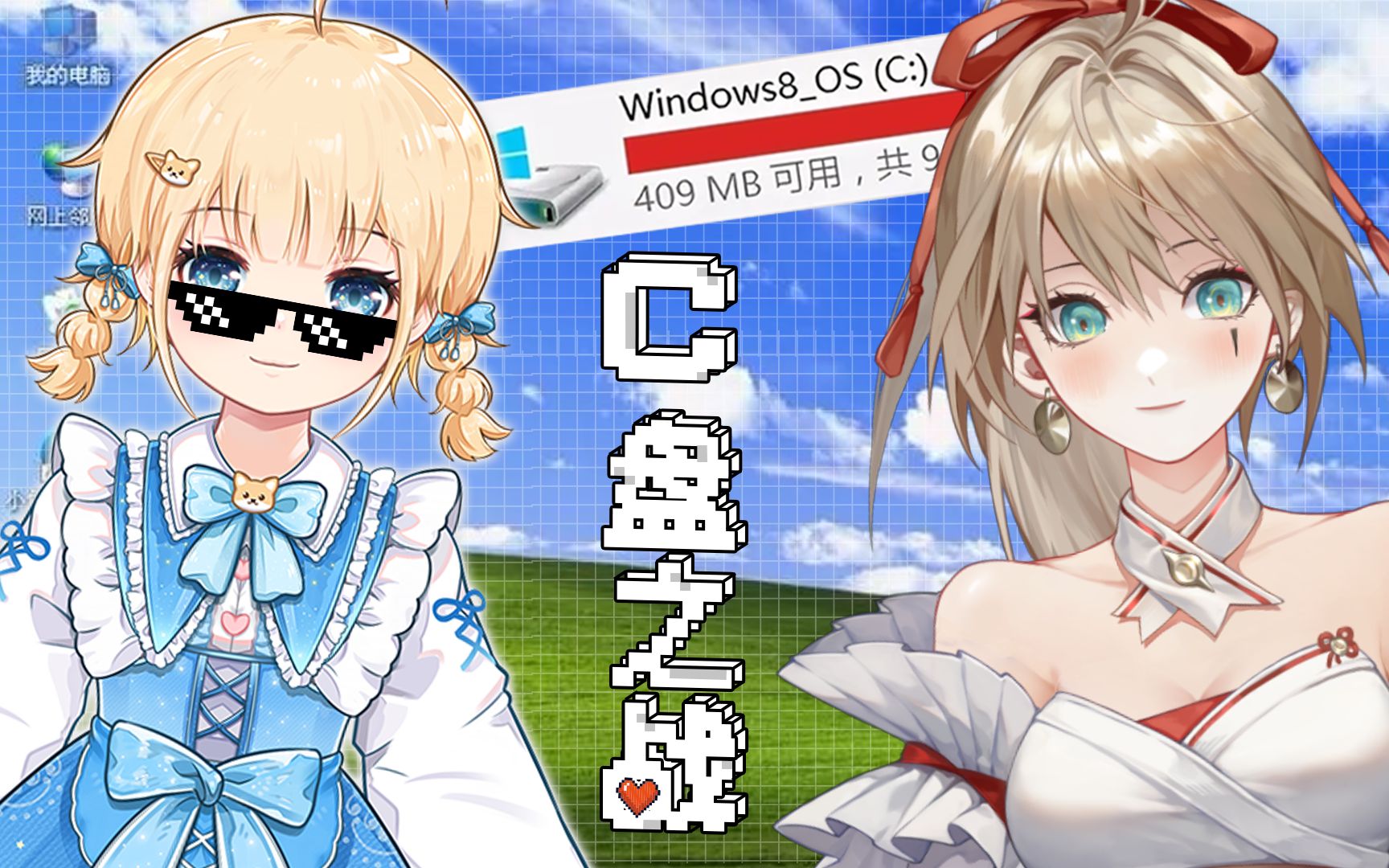 糟了！让她装到了！😎-宴宁ccccc-宴宁ccccc-哔哩哔哩视频