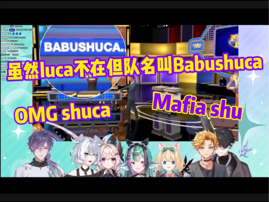 【熟切/shuca】线下多人联动willy作为shuca粉头稳定发挥_哔哩哔哩_bilibili