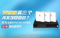 「一文科普」AC+AP家用路由器组网与选购 - 哔哩哔哩