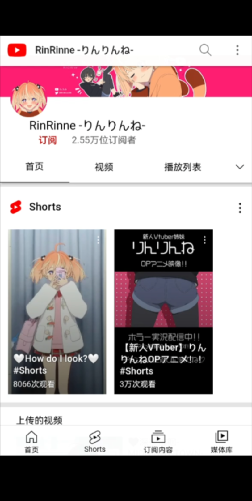 Rainbow Flavour - Red Cat Blue][Vtuber][Rinrinne]超元气的Rinne酱，你喜欢嘛？