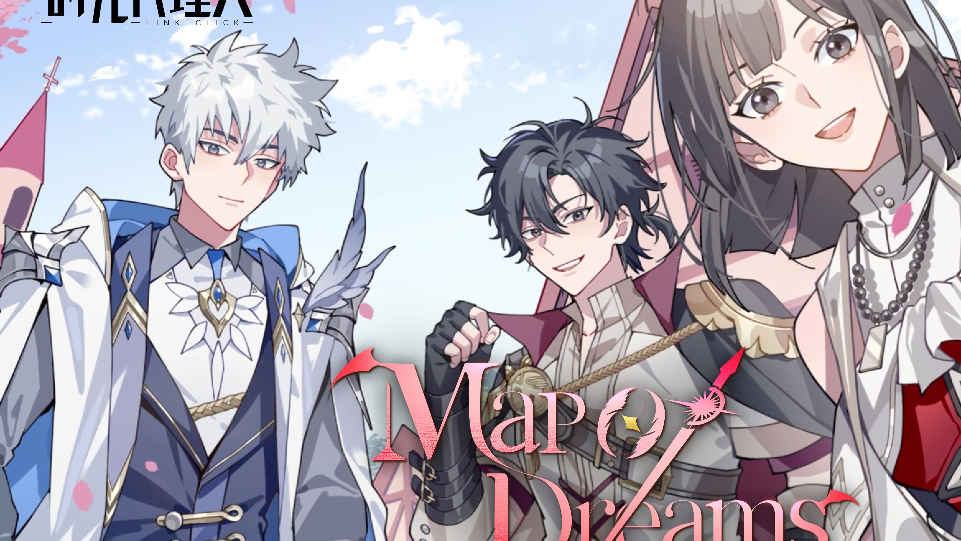 时光代理人新曲「Map Of Dreams」MV公开！-bilibili(B站)无水印视频解析——6li6在线工具箱