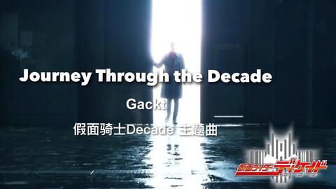 Gackt Journey Through The Decade