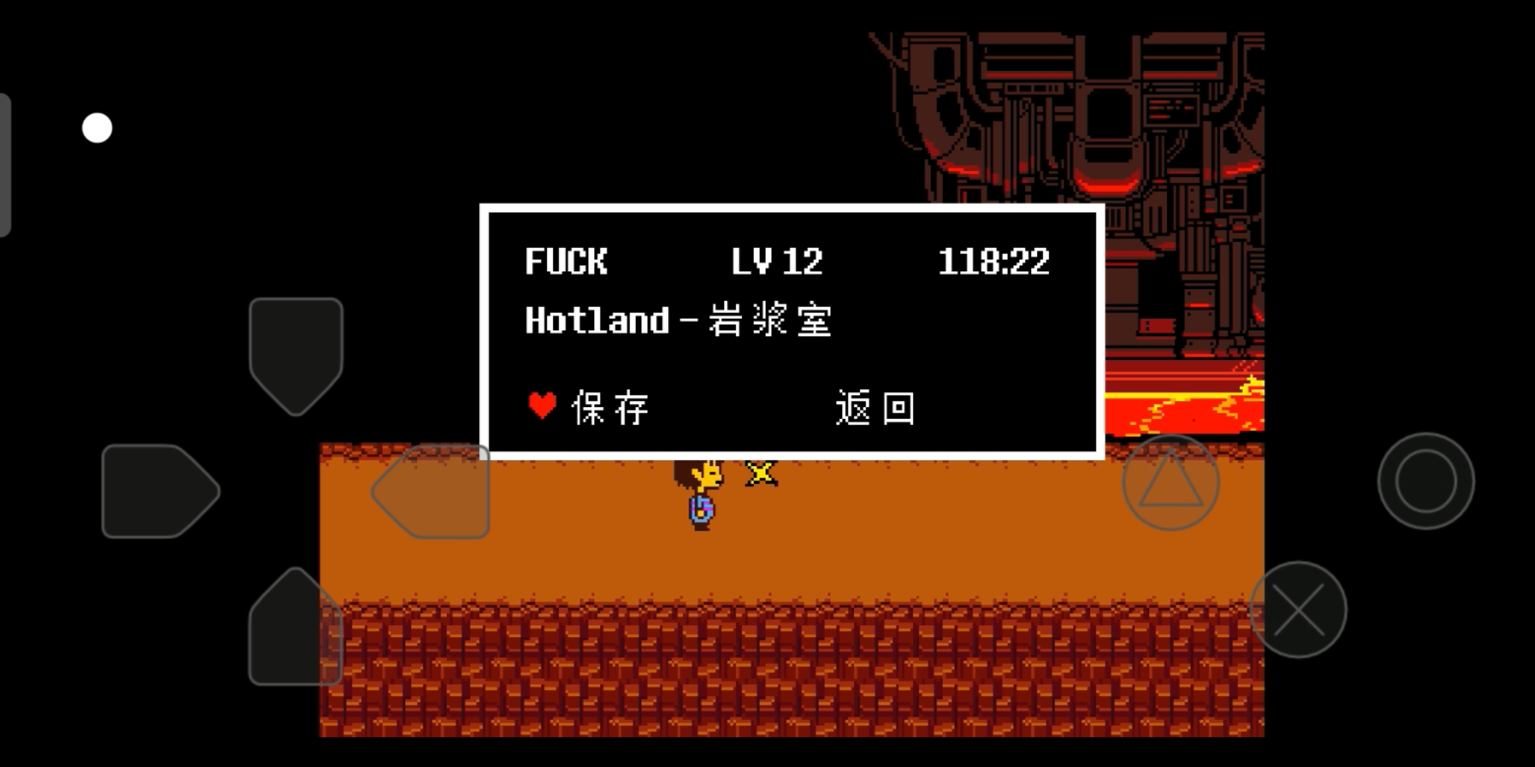 〖传说之下〗半屠杀线 Hotland Mtt篇_单机游戏热门视频