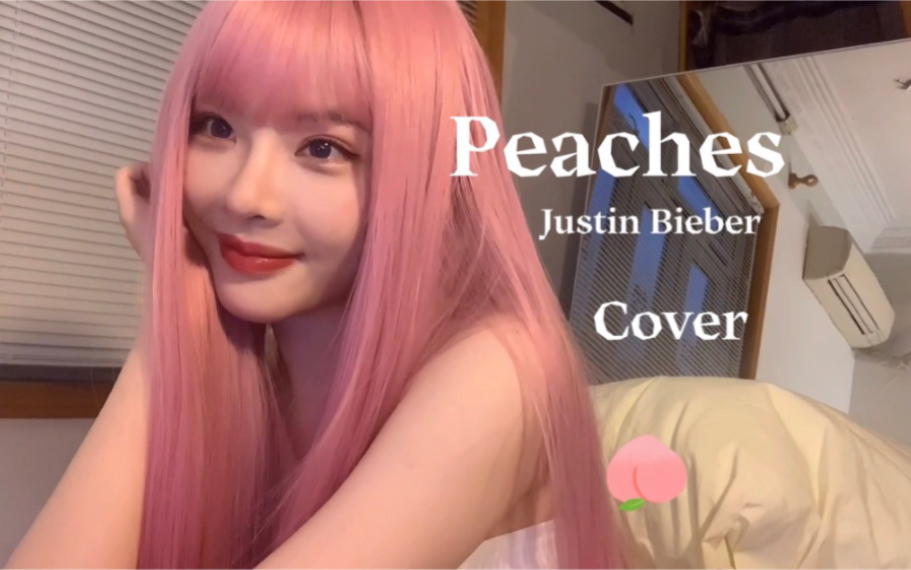 Peaches-Justin Bieber (cover)_哔哩哔哩_bilibili