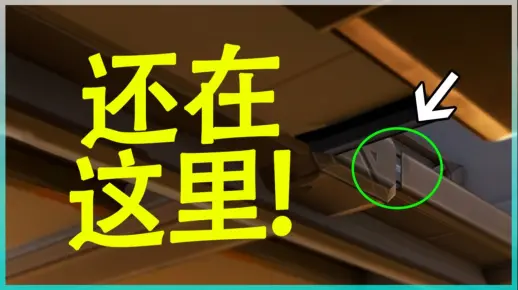 【MrLowlander】一些阴险的裂变峡谷小技巧！_哔哩哔哩bilibili_VALORANT_技巧