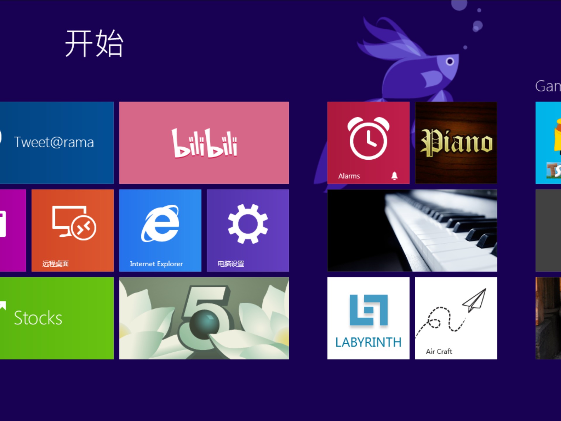 5种为 Windows8.x 开启Metro应用(Appx)侧载的方法合集&比较(支持x64 x86 arm32)-三个月后_- 一下-哔哩哔哩视频