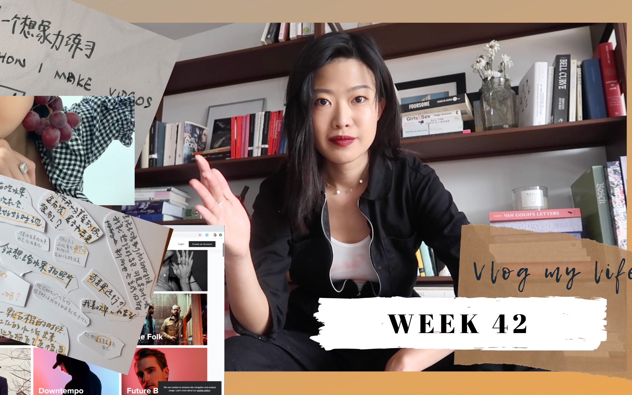 「weekly vlog」公开我的秘密，如何拍一支与众不同的vlog？_哔哩哔哩_bilibili