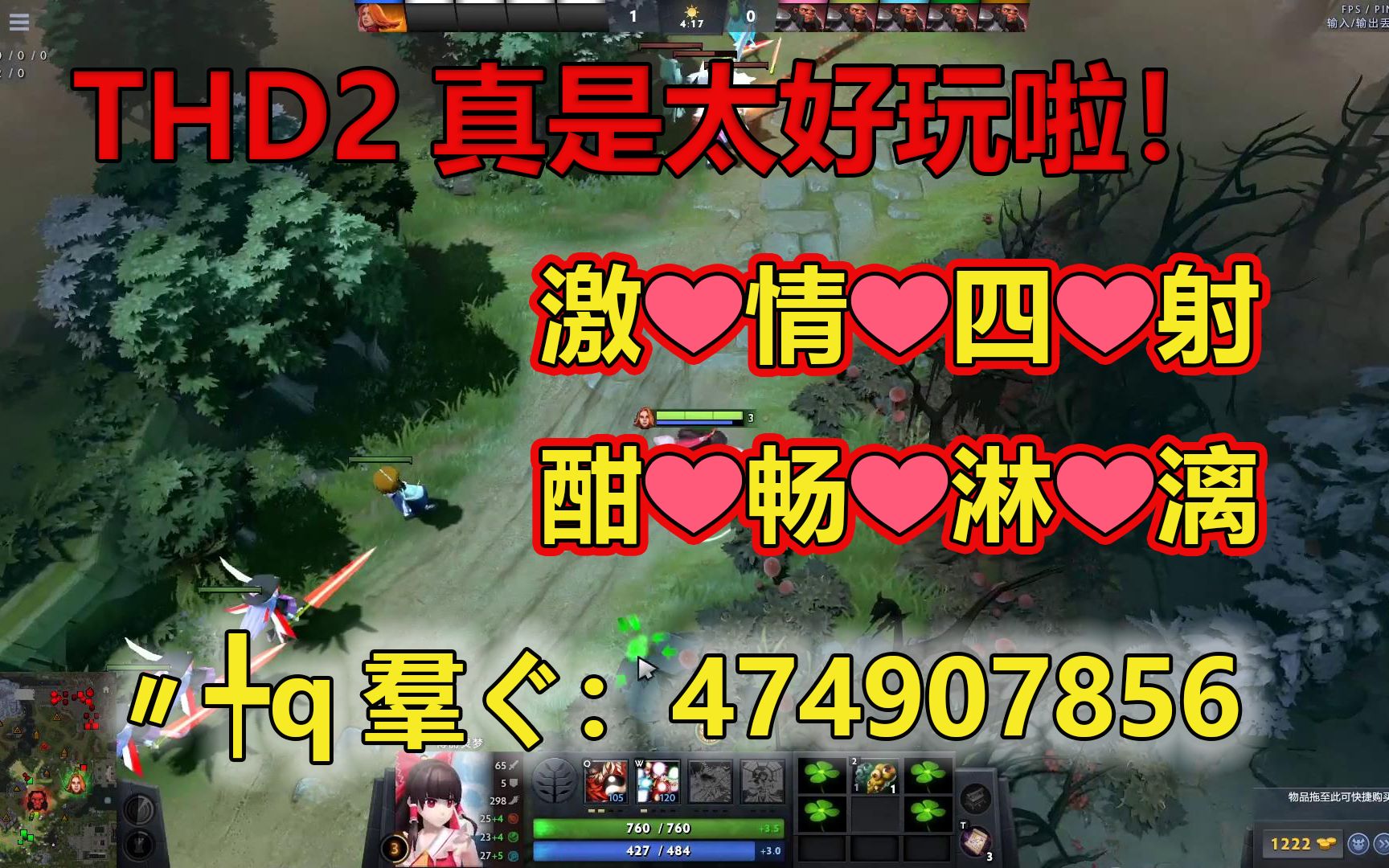 【THD2】游戏下载/安装教程/基础机制介绍_哔哩哔哩_bilibili