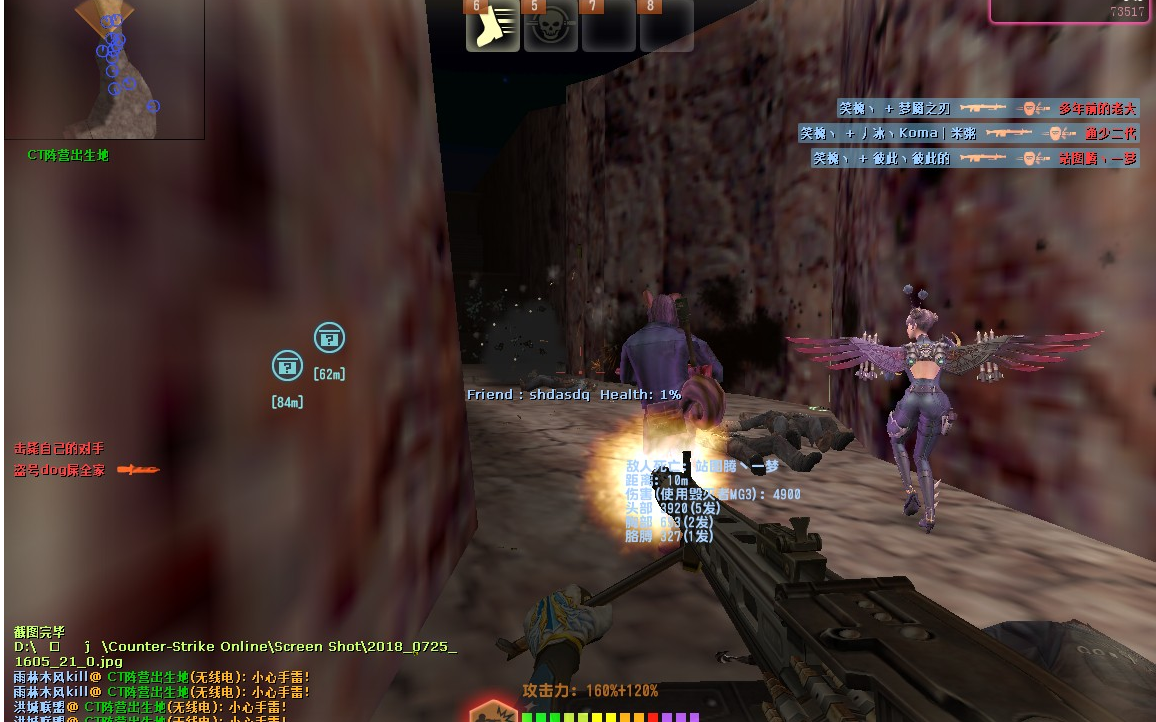 前方高能！csol新经典终极杀器！4阶伤害+8海怪mg3！中途进房怒得215分！屠杀僵尸和玩一样！_哔哩哔哩_bilibili