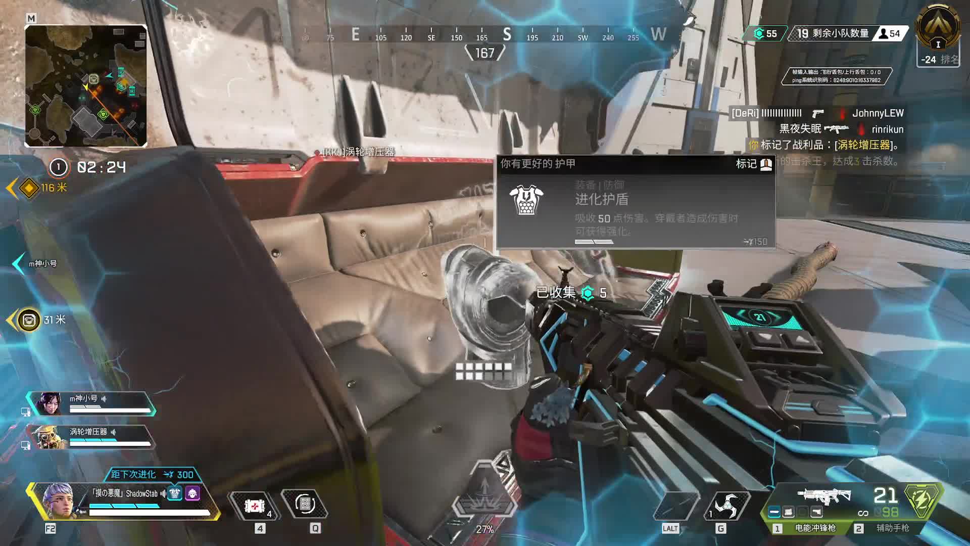 AEPX 2021-06-11 直播录像_哔哩哔哩bilibili_APEX英雄_第一视角