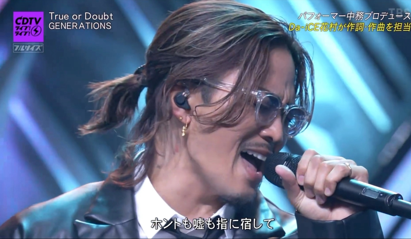 【GENERATIONS】「True or Doubt」&KAZ增田贵久合作舞台 - 视频下载 Video Downloader