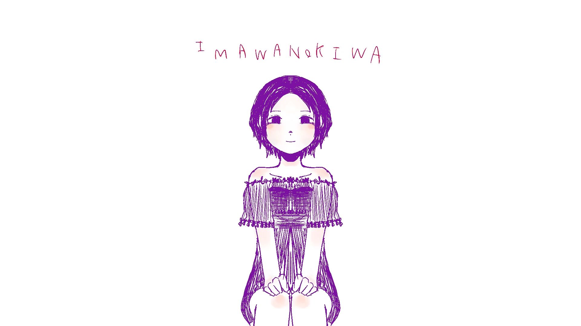【唄音ウタ】IMAWANOKIWA 【UTAUカバー】-云原合桜-歌②-哔哩哔哩视频