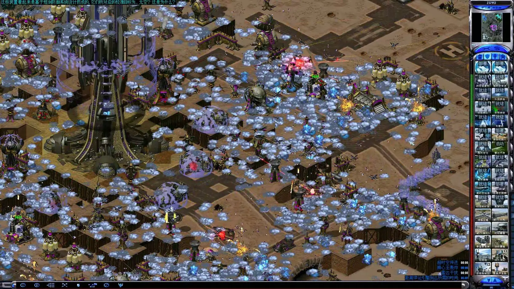 9950X3D运行MO3开挂无限超武效果，12分钟速通逆流而上！cpu上限在哪里？_哔哩哔哩bilibili_命令与征服