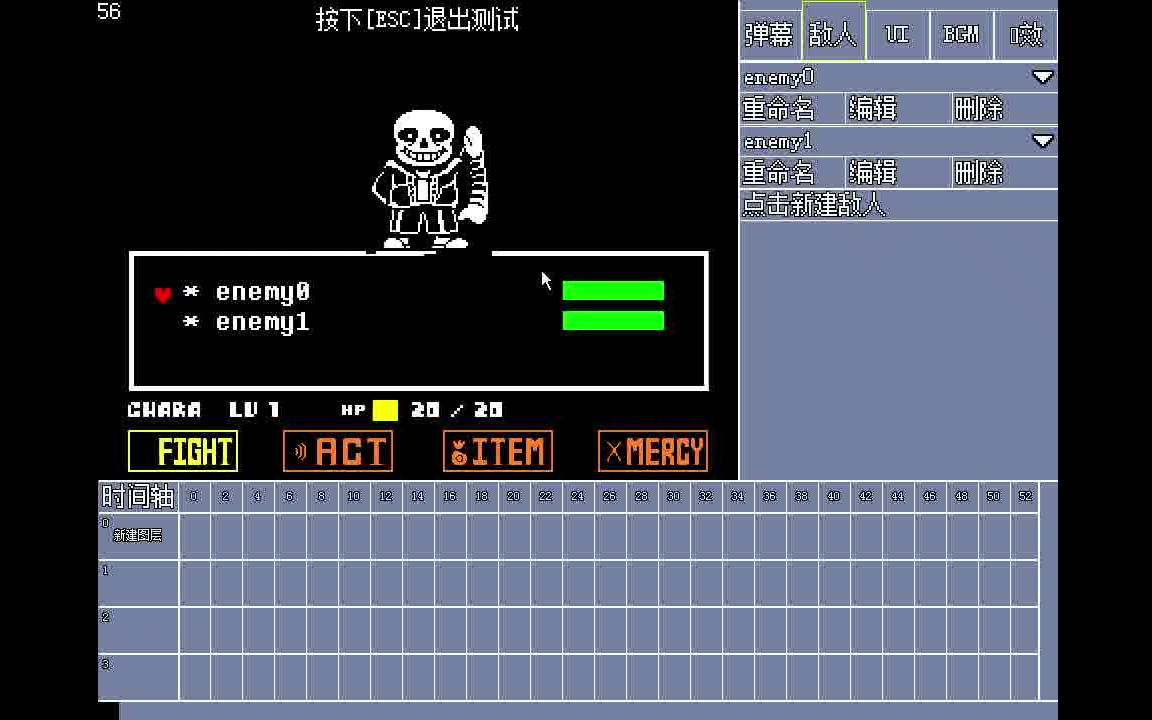 UNDERTALE MAKER（预告）_哔哩哔哩 (゜-゜)つロ 干杯~-bilibili