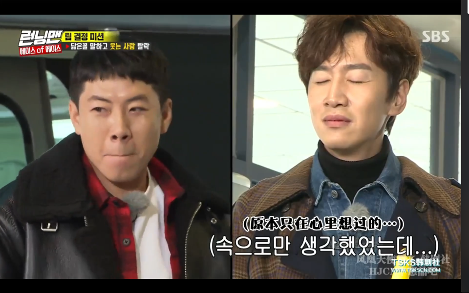 【running man】最新RM搞笑憋笑挑战_哔哩哔哩_bilibili