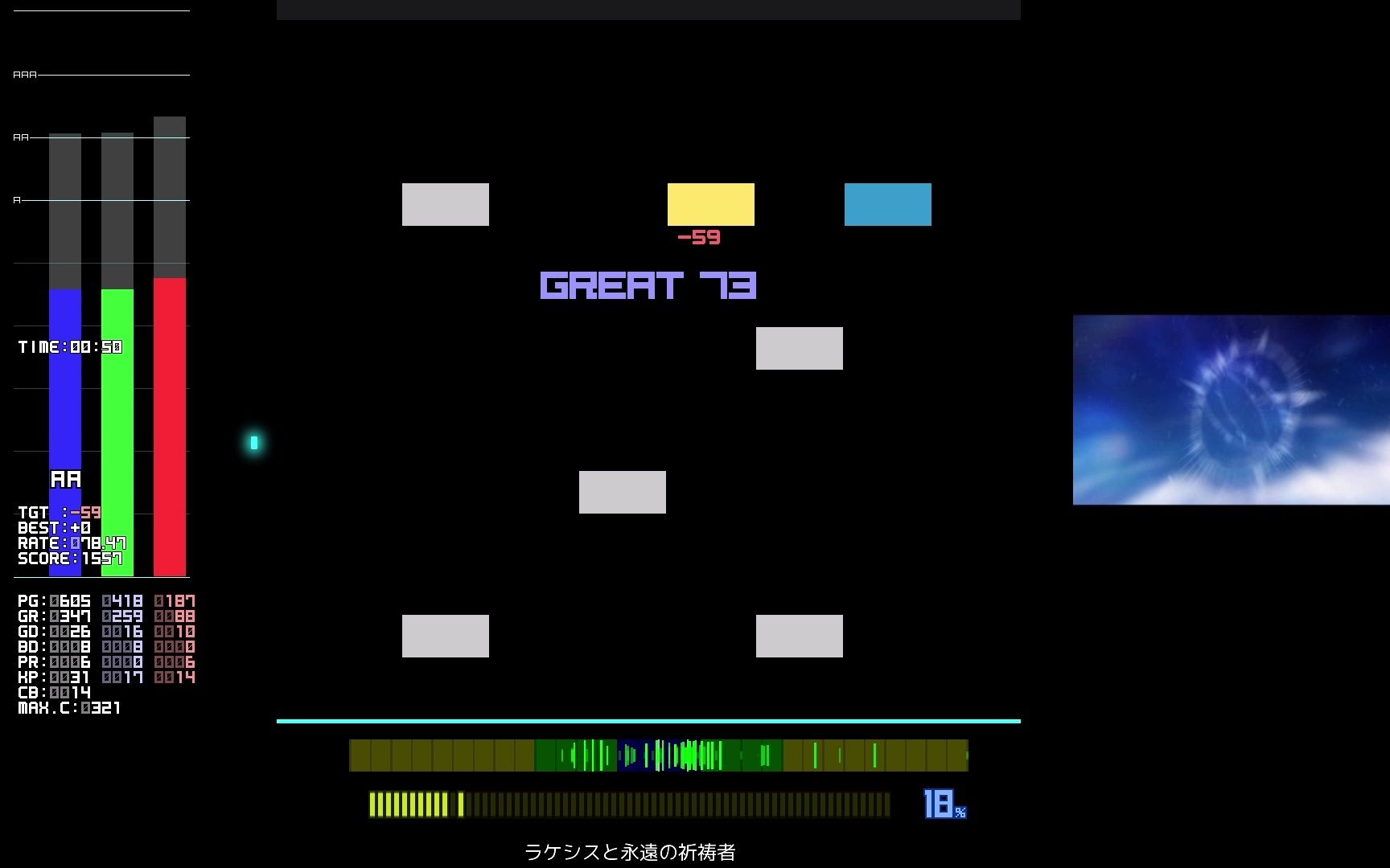 BMS 通常九段_哔哩哔哩bilibili