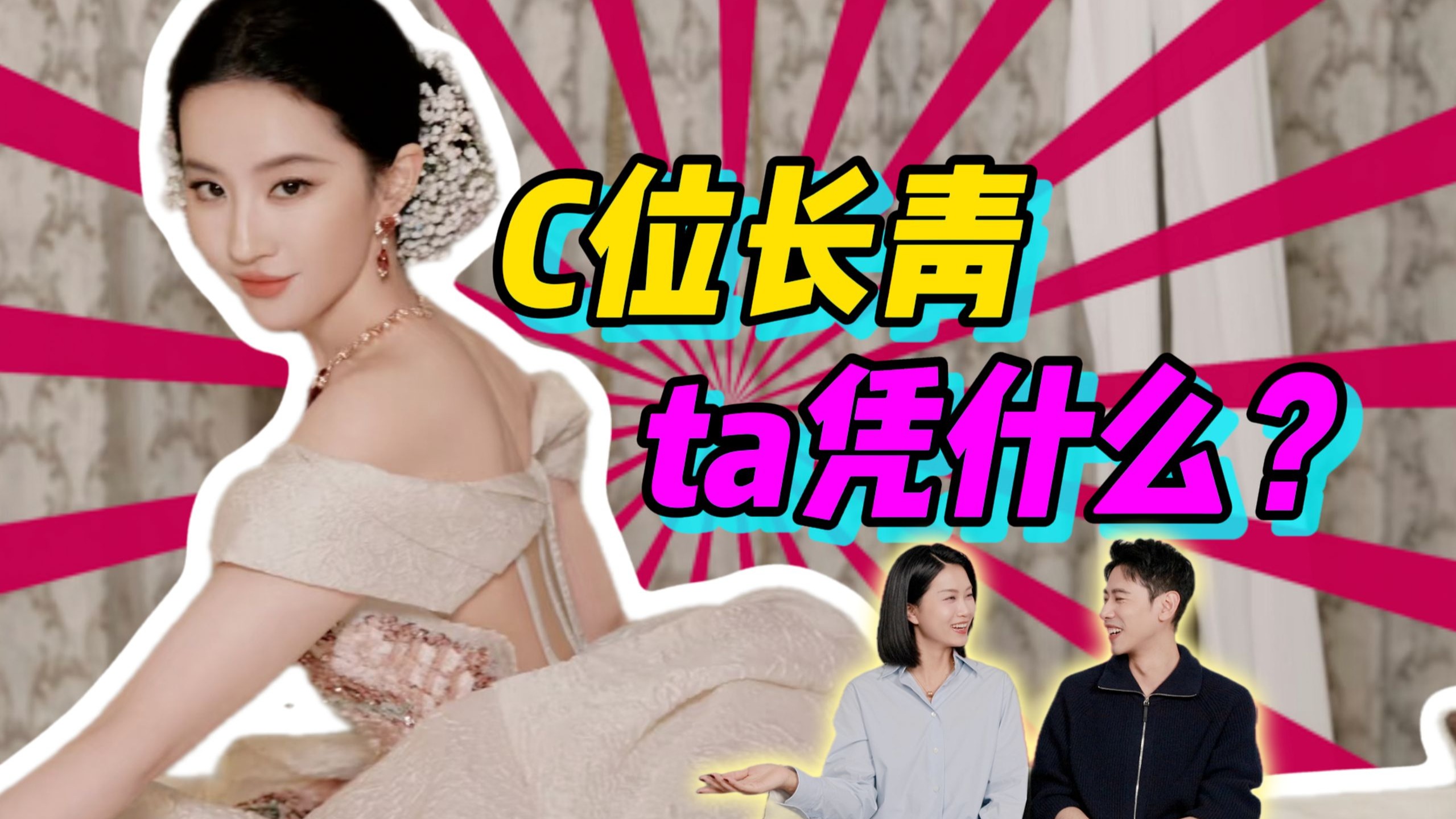 咖比天大，还是经典永续？-AHALOLO-AHALOLO-哔哩哔哩视频