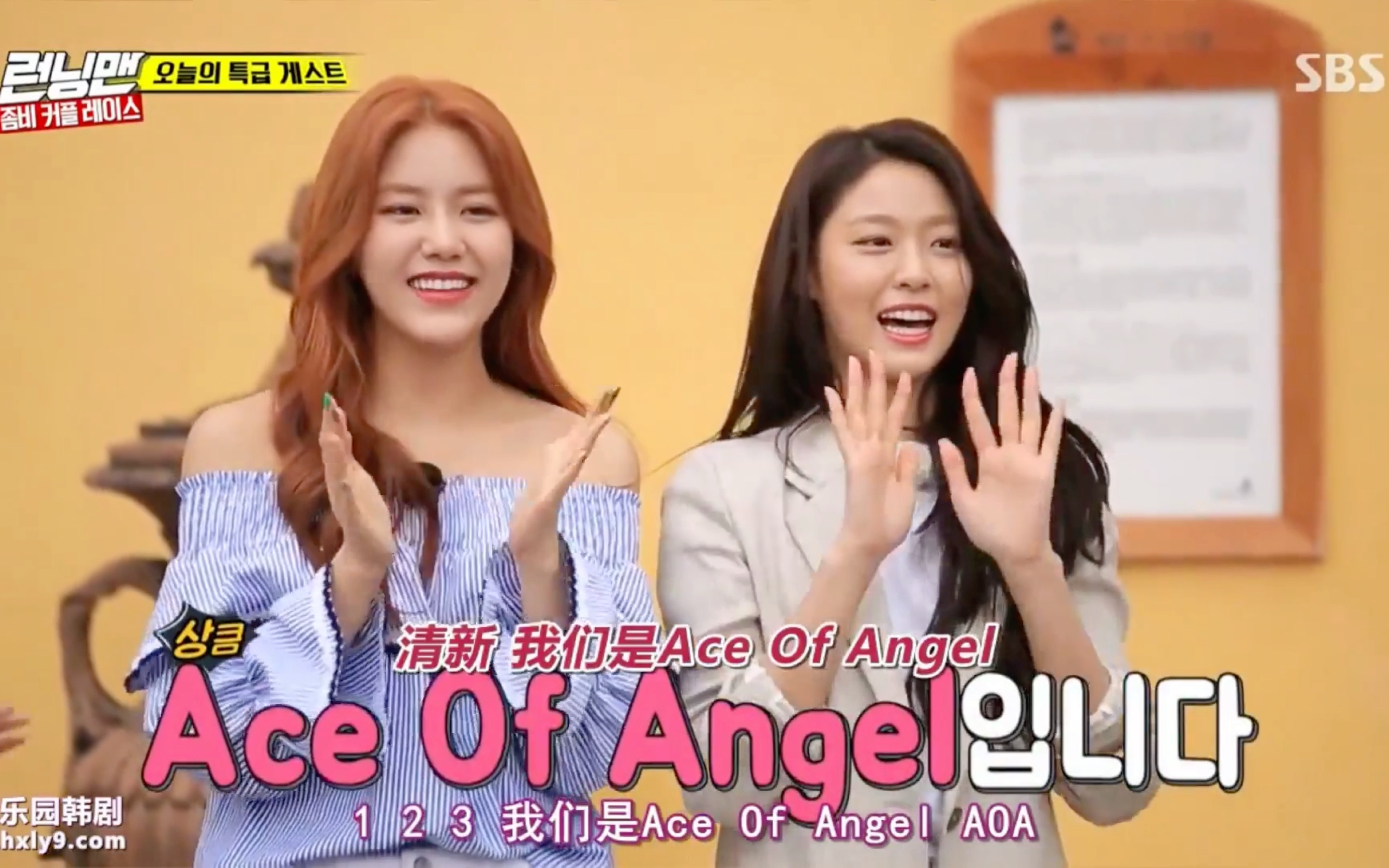 【AOA&Running Man】惠晶和雪炫上rm部分cut-天使大发～ 多多喜爱bingle bangle_哔哩哔哩_bilibili