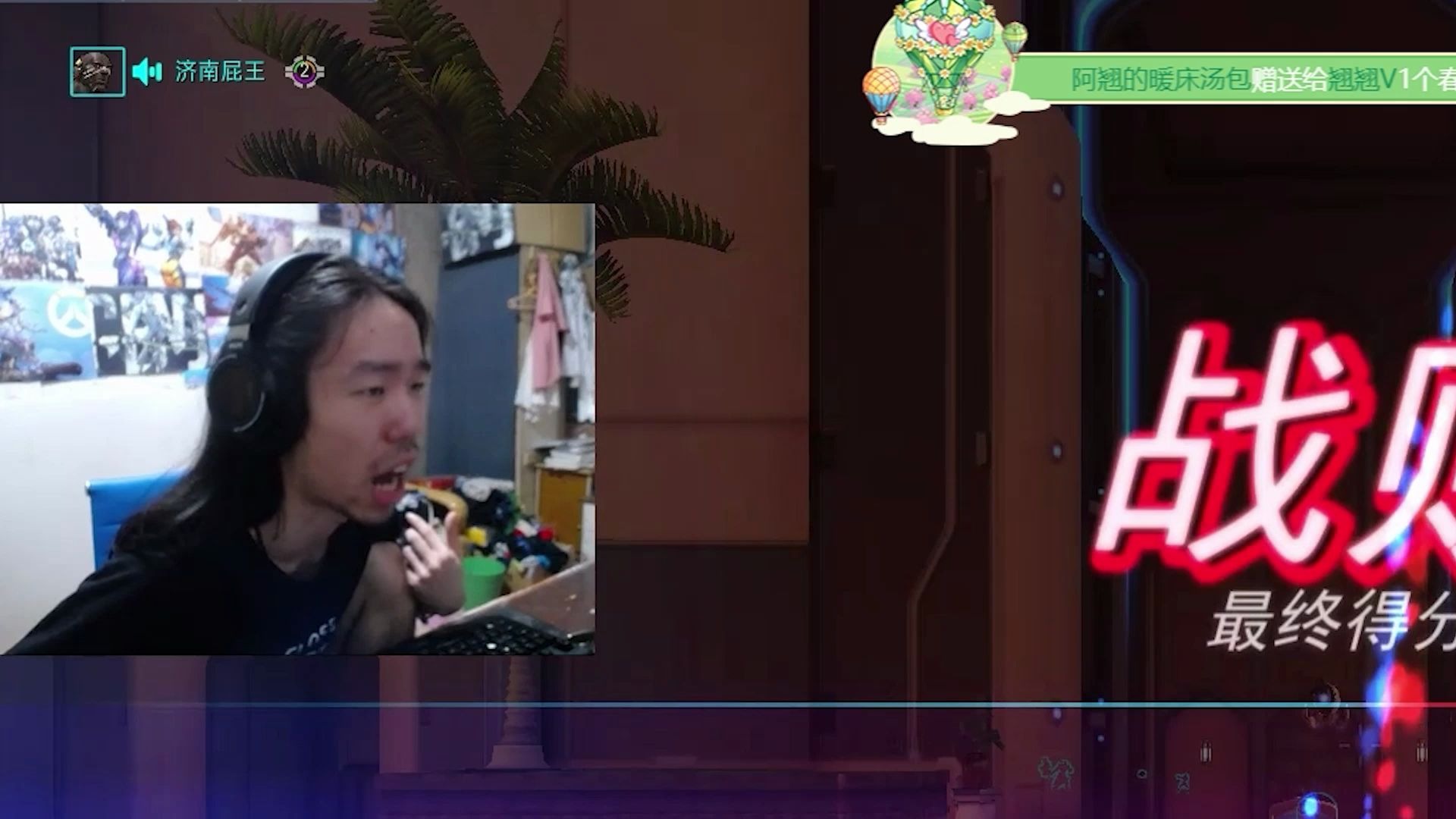 济南屁王日常互动_哔哩哔哩 (゜-゜)つロ 干杯~-bilibili