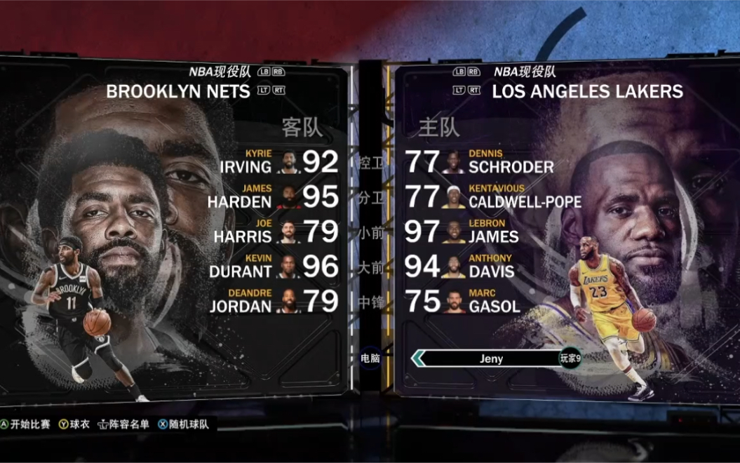 NBA2K PC集锦_哔哩哔哩_bilibili