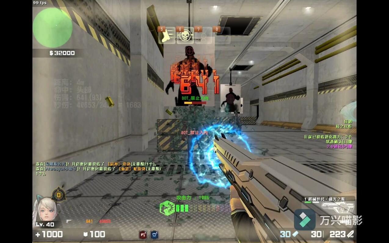 CSOL第15赛季满级展示 - 哔哩哔哩