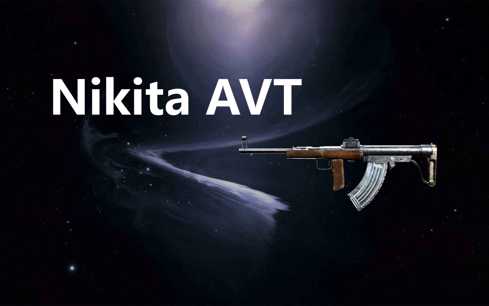 【CoD词条】使命召唤先锋 NZ-41