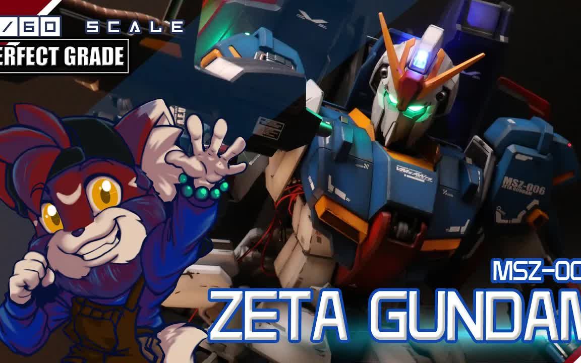 【模型技巧】PG Z高达 zeta高达 喷涂加灯制作过程教学_哔哩哔哩_bilibili