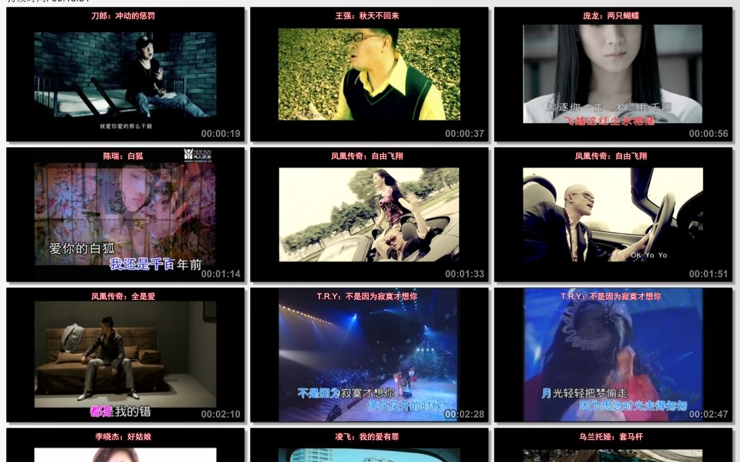 2000-2019热门网络歌曲盘点，看看有没有你有过或被洗脑的网络歌曲！ - 视频下载 Video Downloader
