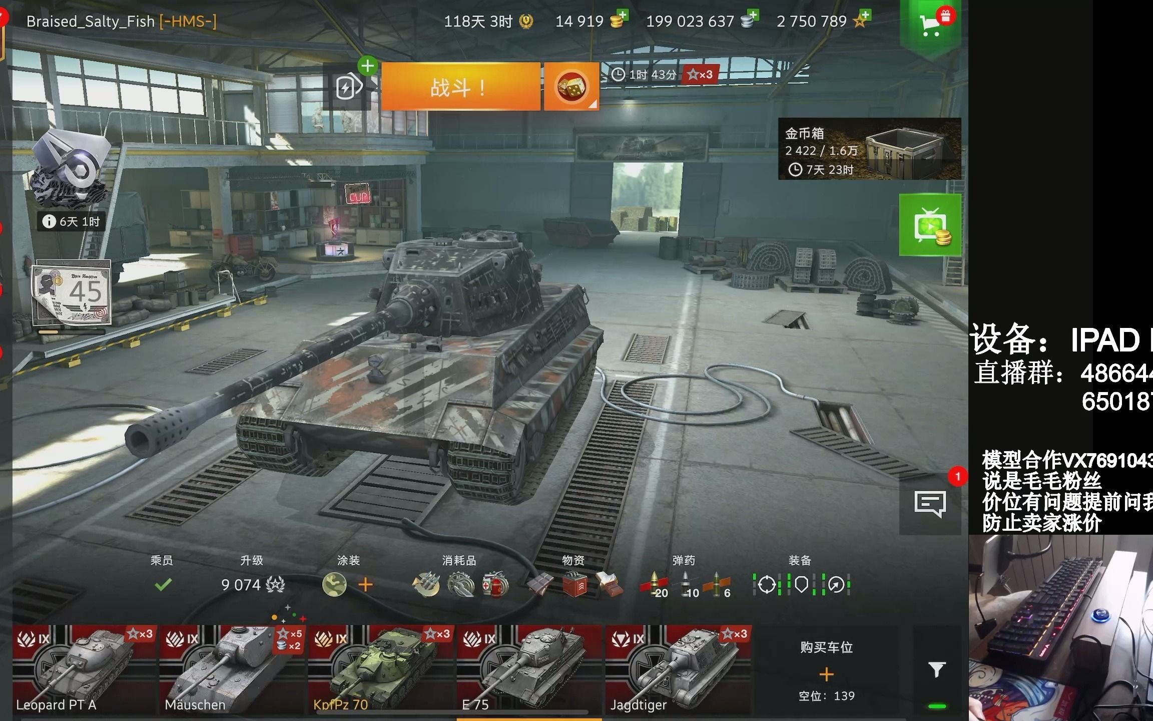 【毛毛WOTB】德系的良心之作E75_哔哩哔哩bilibili_坦克世界
