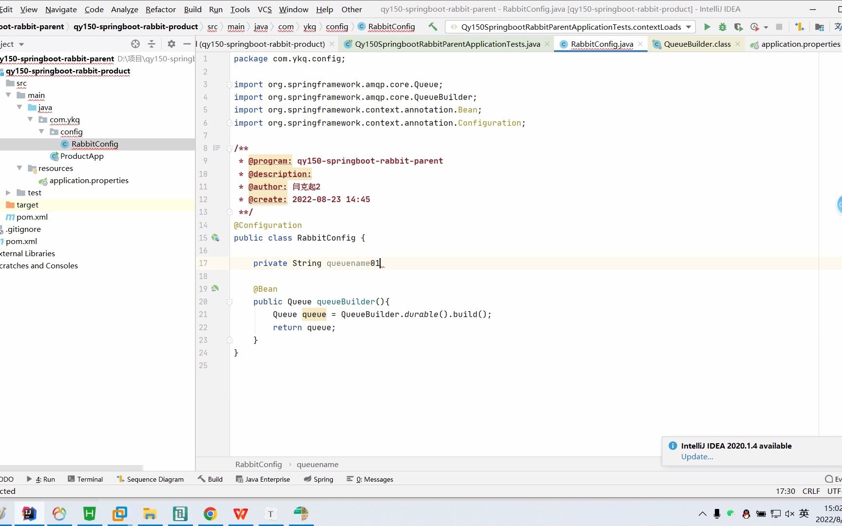 16.springboot整合rabbitMQ建立队列和交换机.mp4_哔哩哔哩_bilibili