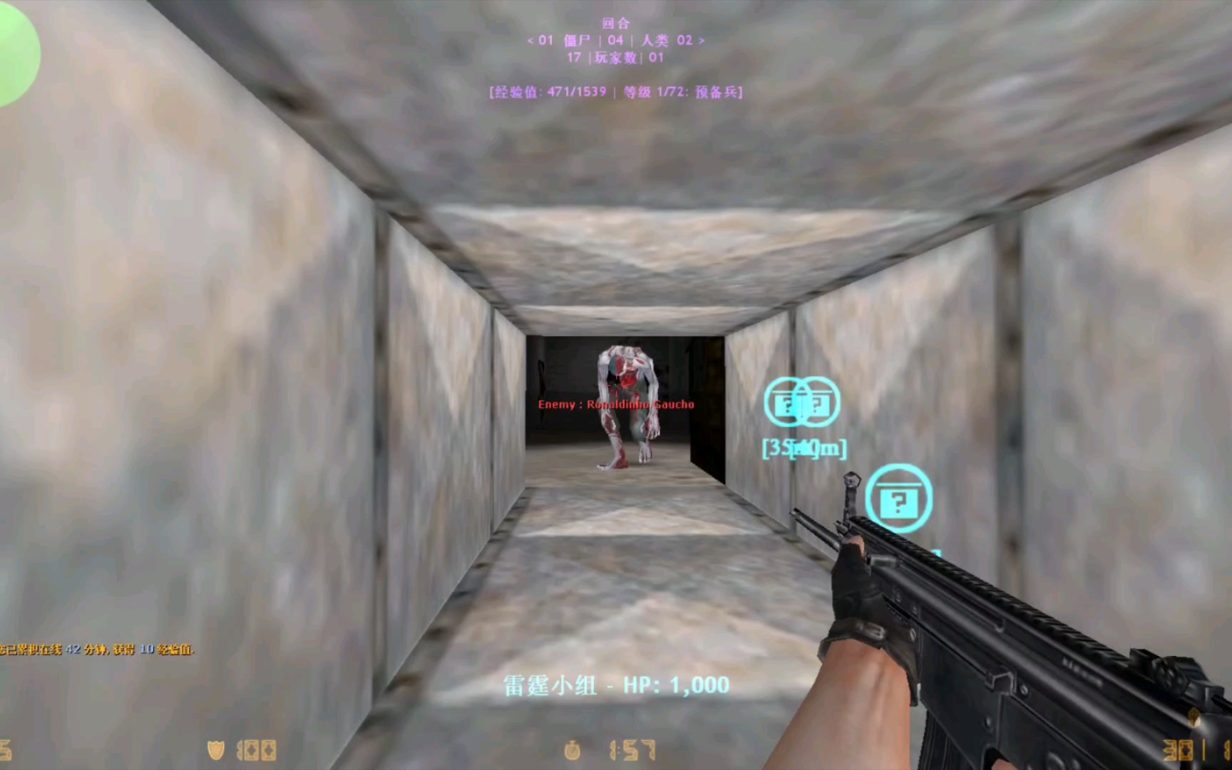 csol当年最火的生化2模式，人类抱团抵抗僵尸大军，不怕死的去捡补给箱