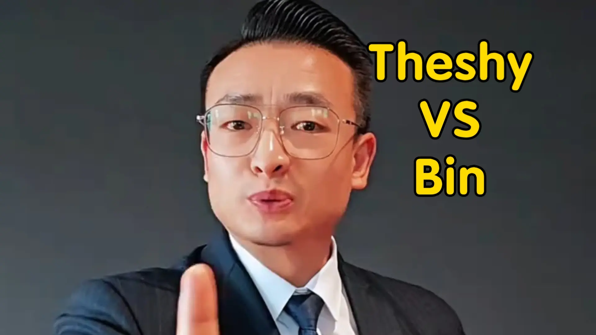 BLG VS IG_哔哩哔哩bilibili