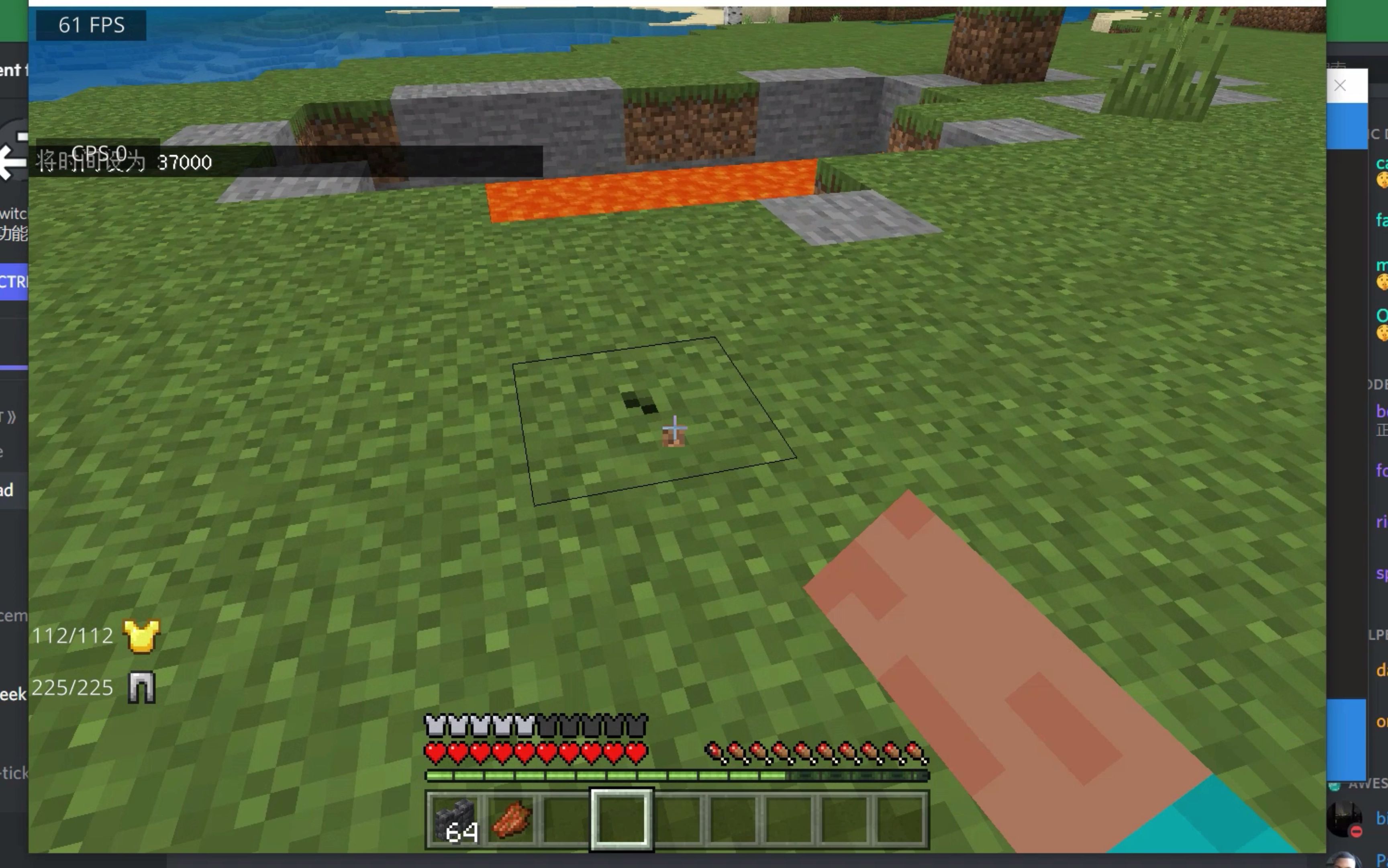 我的世界win10 OnixClient支持1.18_单机游戏热门视频