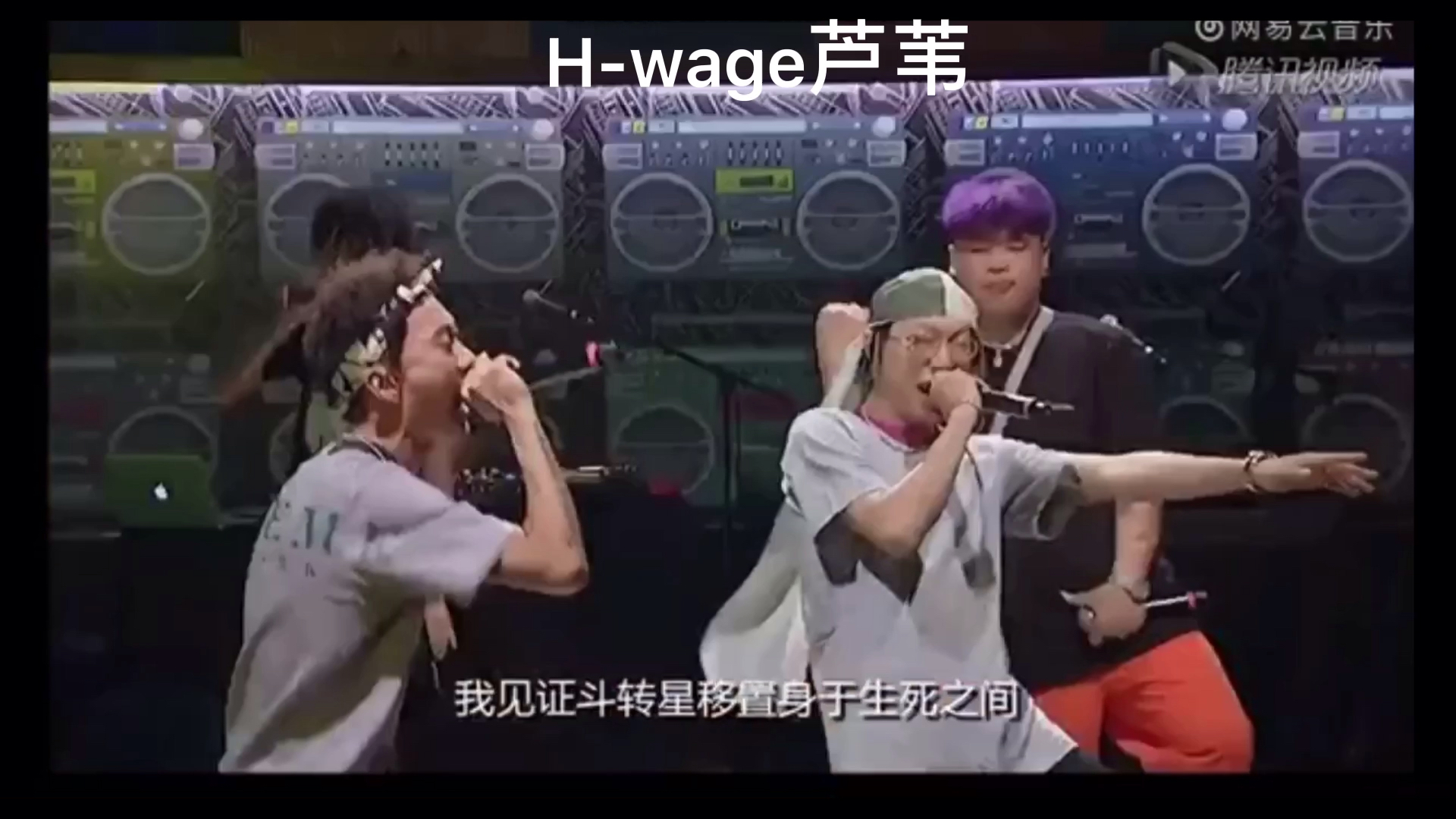 Higher brothers成员melo最炸现场，展现最真实力。_哔哩哔哩_bilibili