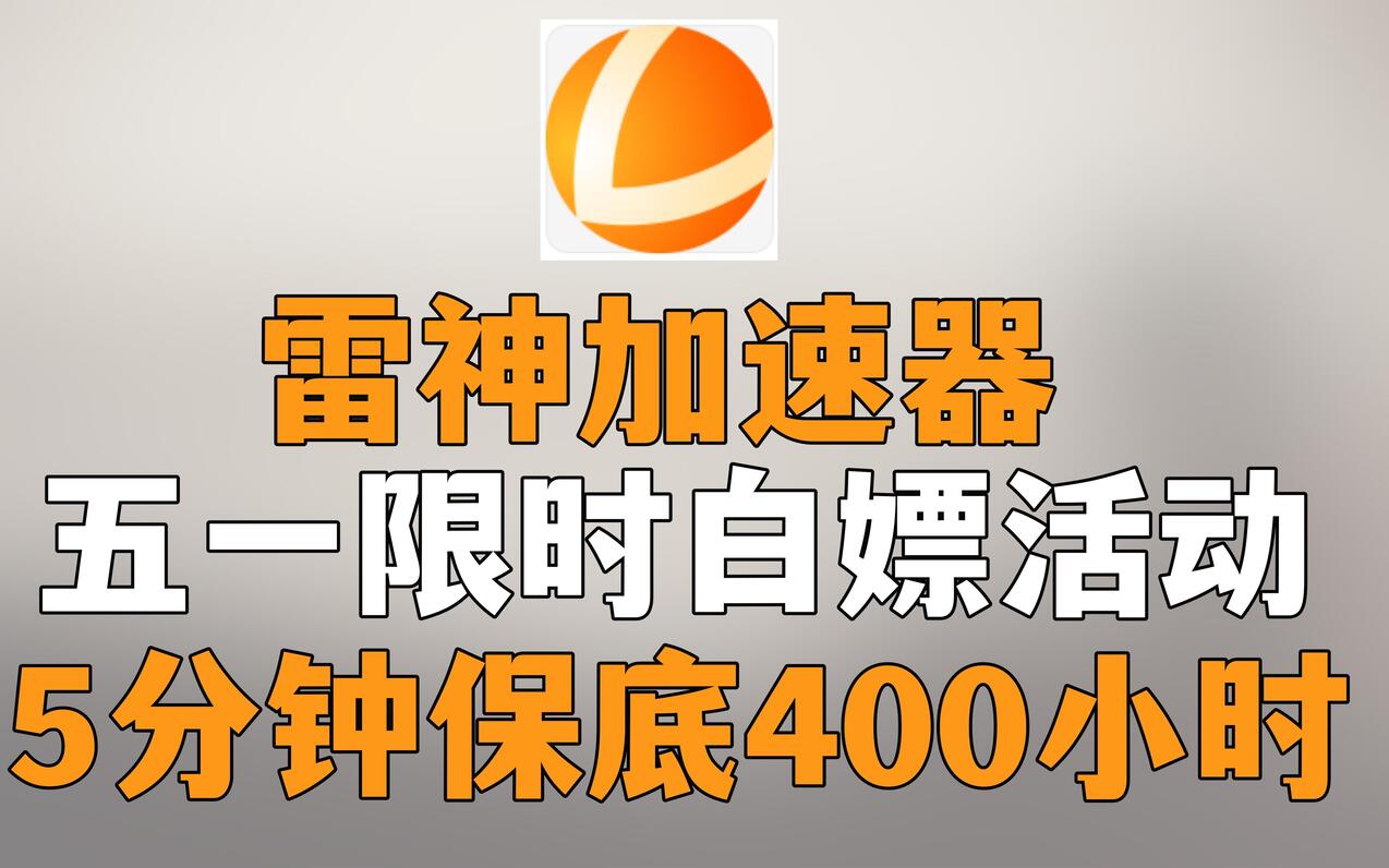 4 30 5 400 CD 4-30-5-400-cd