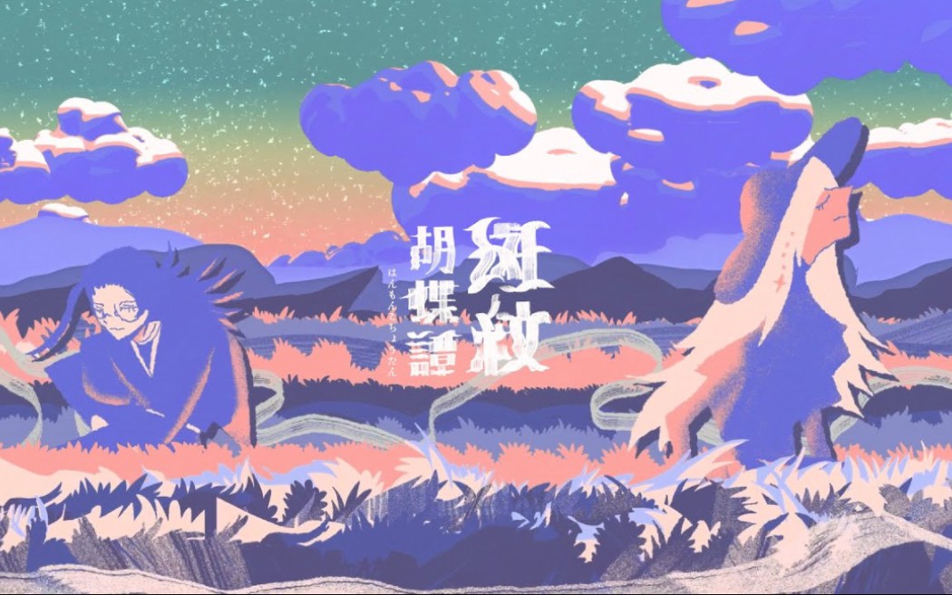 【Lily & 音街ウナ】燈【ゐろは苹果】【Akali（RINGO）】-XGraybone-wuta-哔哩哔哩视频