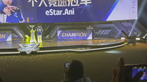 【QQ飞车手游S联赛】5.25 eStar.Ani个人赛夺冠瞬间_哔哩哔哩bilibili_QQ飞车
