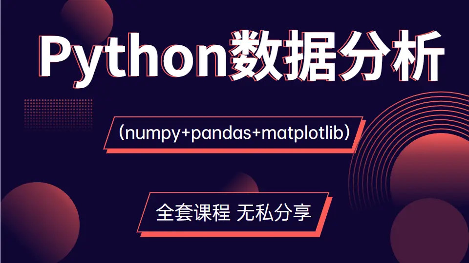 月薪15K大数据工程师必备的2018全套学习资料-CSDN博客