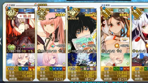 FGO国服「Ordeal Call」白纸化地球（寻求女神像）黑贞 不换人6加成90++_哔哩哔哩bilibili_FGO