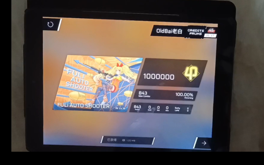 【Phigros】FuLi AUTO SHOOTER AP_音游热门视频